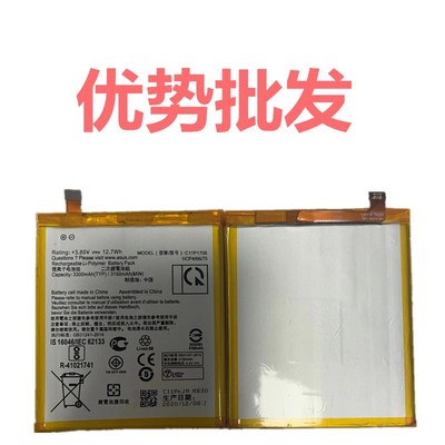 适用华硕Zenfone5 5Z ZE620KL X00QD ZS620KL Z01RD c11p1708电池
