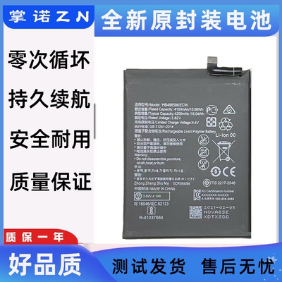 诺掌A码适BCEA8h,m1467