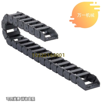 极速MPSPS1520 l2035 2550 2585 3580替米思米拖链电缆保护链低噪