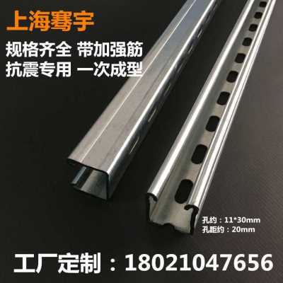 新品新品件冲镀锌c型钢m41型支架光c加J强筋伏型槽钢齐全孔嘉汇品