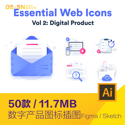 时尚简约商务实用数字产品svg矢量图标插图Figma设计素材D2422701