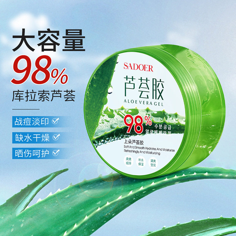 AloeVeraGel Fade Scars Repair After Sunburn Face Moisturizer
