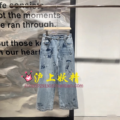 毅播商场同款迪士尼匹诺曹系列直筒牛仔裤女26春季新款BDT1KD1677