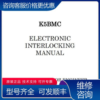 议价Kyosan K5BMC ELECTRONIC INTERL可维修
