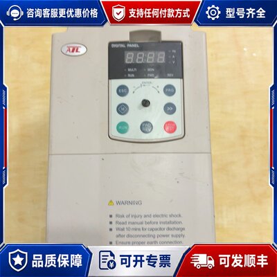 议价ATLE E5-P-4T7.5变频器 7.5KW 380-4可维修