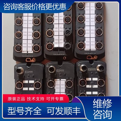 议价GSEE吉诺GXLK-DI16-N模块8线模块可维修