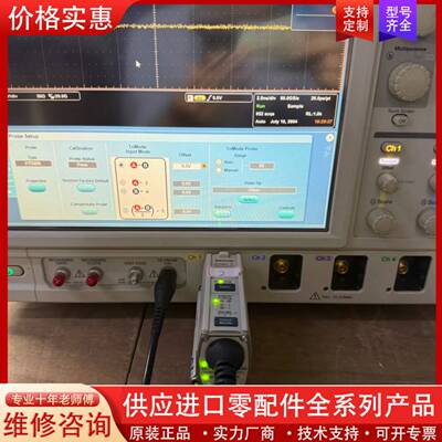 议价P7520A P7520 DPO72004B MSO7200