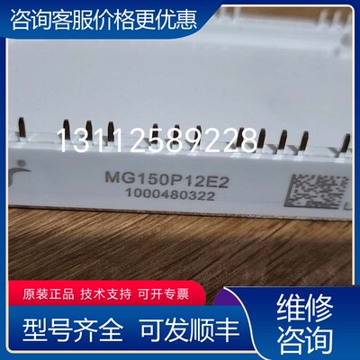 议价GD150PGY120C6SN GD100PGY120C6S可维修