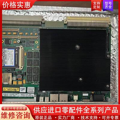 议价LAM 605-048878-001，CPU主板 半导体设备