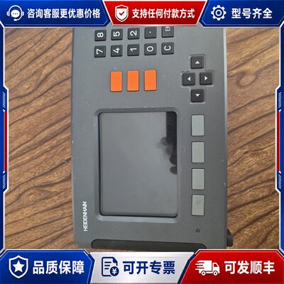 议价海德汉ND780数显器，型号520010-01，德国，设可维修
