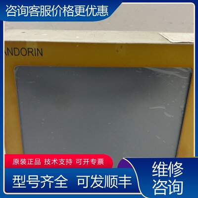 议价ANDORIN显示屏可维修