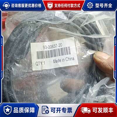 议价型号93-00837-20，XINYA 43/12，可维修