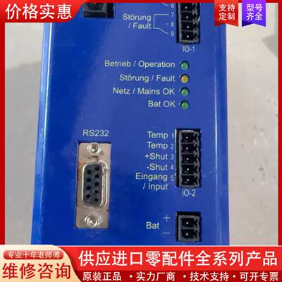 议价AKKUTEC 2403 VDS原源，实物图