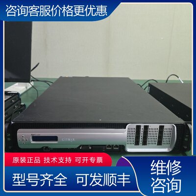 议价Citrix 思杰 Netscaler ADC MPX115可维修