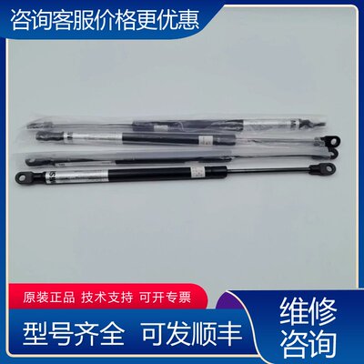 议价MiSILENCE气弹簧撑杆C-FGSS15100B原可维修