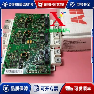 议价模块FS300R12KE3+17KE3/AGDR-72C可维修