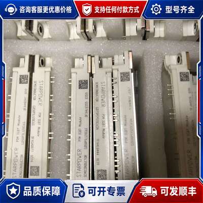 议价GD50PIL PIT120C6S GD75PIY120C6可维修