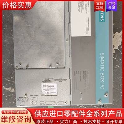 议价工控机6ES7647-6CG36-1GB0 带有A5E