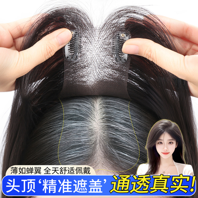 新手可佩戴真发假发片无痕隐形