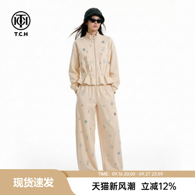 TCH秋季新款烫钻满印立领收腰荷叶边上衣阔腿裤两件套T78A07E1161