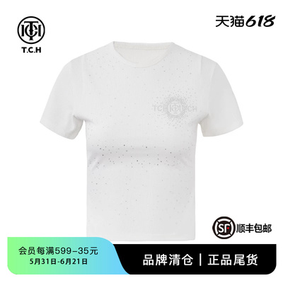 TCH潮牌满天星烫钻时尚米白色修身打底短袖T恤T72B10E6016