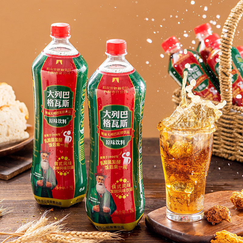 伊雅大列巴格瓦斯1.25L*6大瓶装面包发酵饮料哈尔滨特产省级非遗
