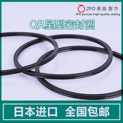 21.59/23.16/24.77/26.34/27.94*5.33进口O型圈密封星型圈X型圈
