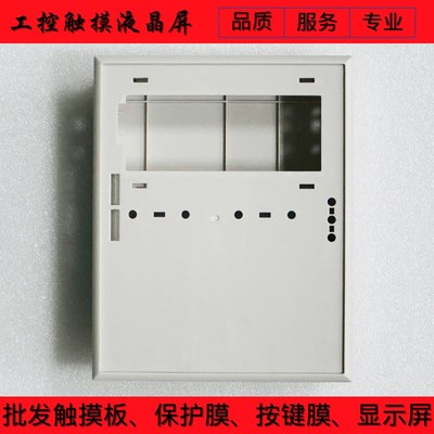 全新OP7 6AV3607-1JC20-0AX2 6AV3607-1JC30-0AX1按键膜/塑料外壳