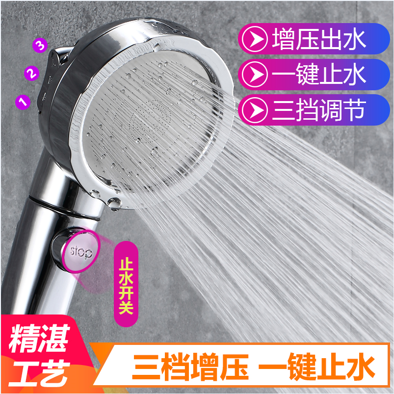 增压淋浴花洒喷头淋雨加压家用洗澡沐浴热水浴霸软管器莲蓬头套装