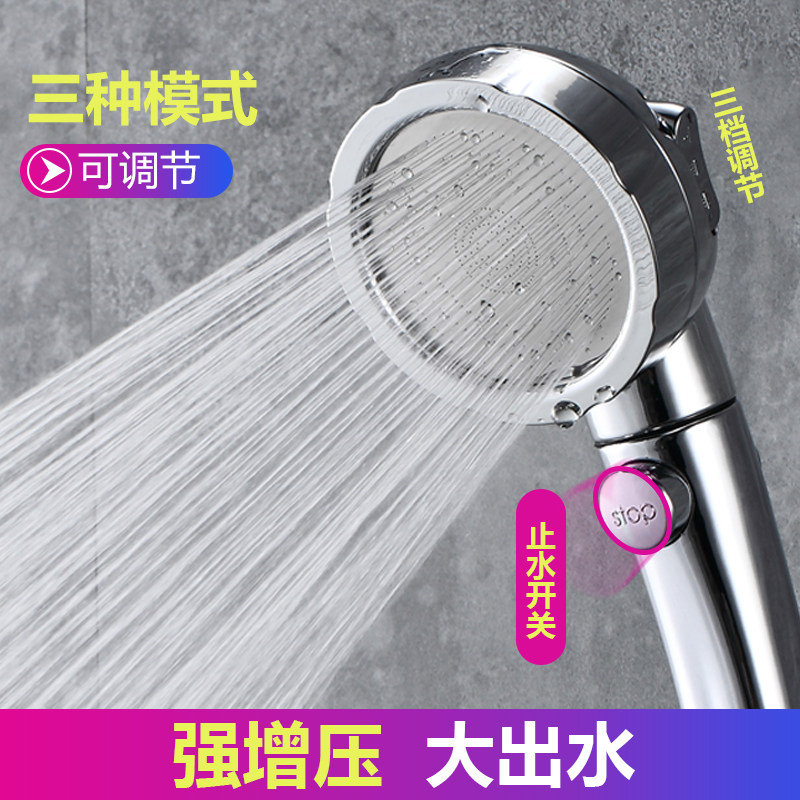 增压淋浴花洒喷头淋雨加压家用洗澡沐浴热水浴霸软管器莲蓬头套装
