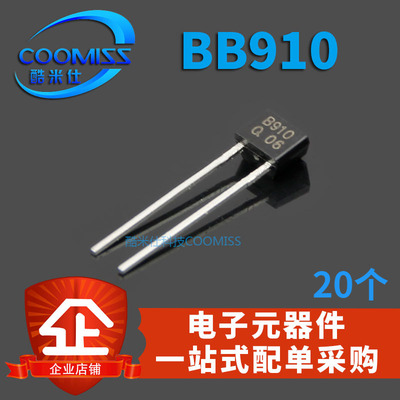 变容二极管 BB910 印字B91v0 2~20pF 封装TO-92S 20只 全新现货