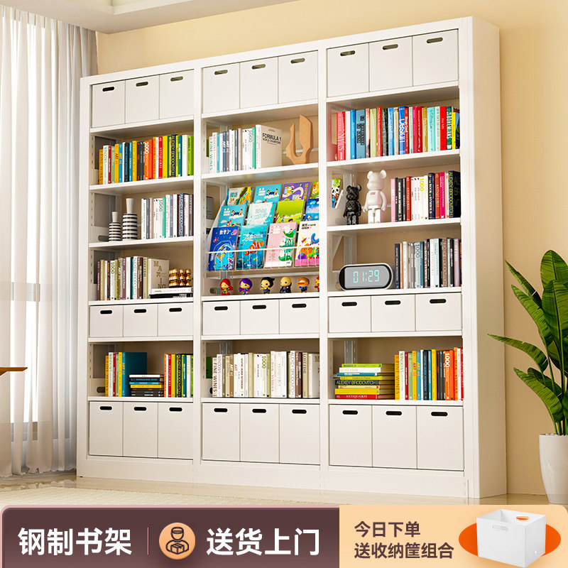 图书馆书架家用钢制落地置物架儿童绘本架多层书柜收纳盒筐书籍架_虎窝淘