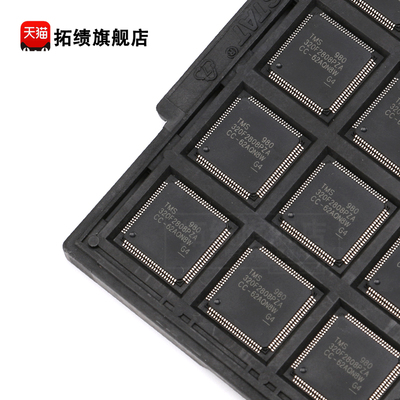 全新原装 TMS320F280025PNS 贴片LQFP80 微控制器芯片 单片机 MCU