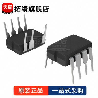 正品 FSQ510 封装 DIP-7 离线转换器 反激 拓扑 电源管理器