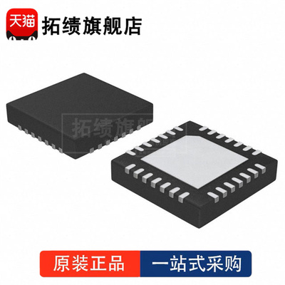 STW81101ATR 封装 QFN-28 时钟发生器/频率合成器/PLL 正品原装