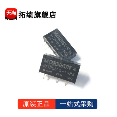 IB0503/0505/0509/0512/0524/1205/1212/2405/2412/2424LS-1W/R3