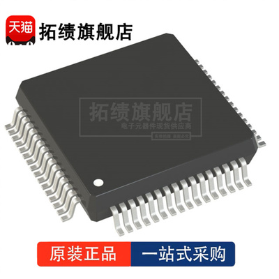 全新原装 AD1933WBSTZ 封装 QFP-64 数据采集 24位 数模转换器DAC