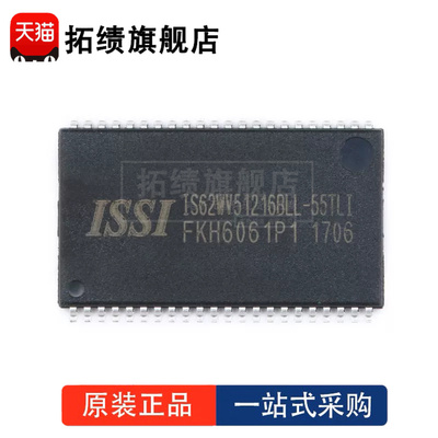 IS62WV51216BLL-55TLI 封装 TSOP-44 静态随机存取存储器(SRAM)