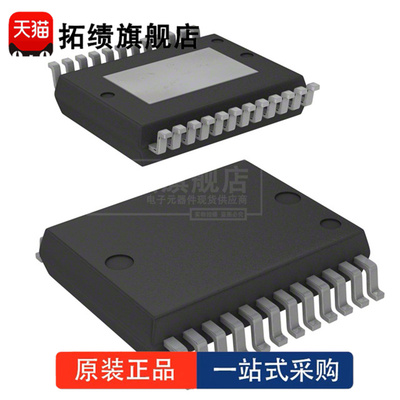 全新原装 VNQ5050AK 封装 SSOP-24 配电开关 负载驱动器 电源管理