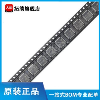 原装正品 APM32F103C8T6 LQFP-48 ARM Cortex-M3 32位微控制器MCU
