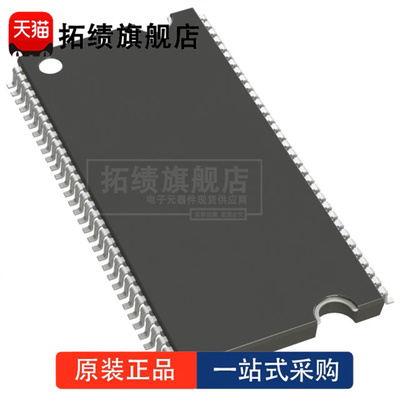 全新原装 MT46V16M16P-5B:M 封装 TSOP-66 SDRAM-DDR 存储器 芯片