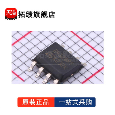 全新原装M24128-DRMN3TP/K 丝印24218RT 封装SOP8 存储器IC 128Kb