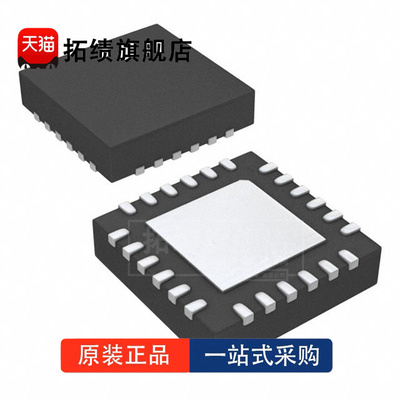 全新原装 PE43711B-Z QFN-24 贴片43711 射频数字步进衰减器 芯片