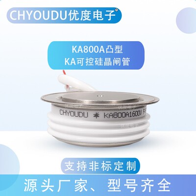高频晶闸管可控硅 KA800A1400V KA800A-14 KA800-14 KA800A/1400V
