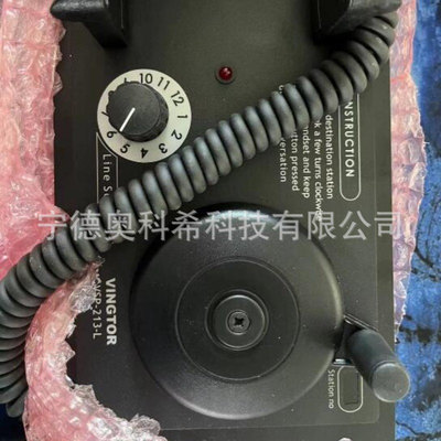 Zenitel Vingtor VSP-213-L VSP-223 VSP-211 VSP-36-PEL VSP-512