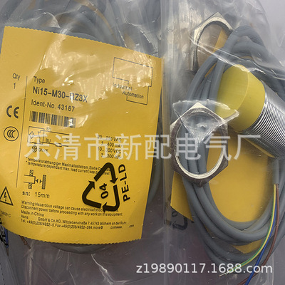 实物拍摄 全新 NI15-M30-RZ3X AZ3X接近开关质保一年