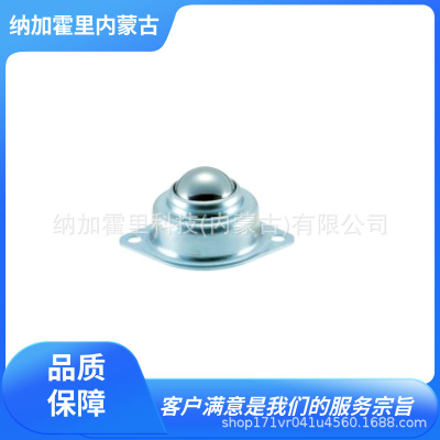 FREEBEAR 福力百亚 万向球 S-8Y-SL4 P-8Y P-8Y-MF P-3S P-3S-MF