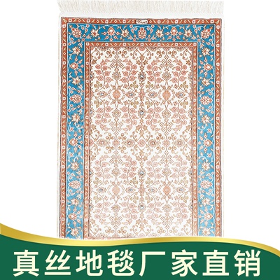 天匠60x90cm手工真丝波斯地毯手工打结真丝地毯家用客厅卧室地毯