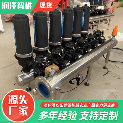 农用过滤器灌溉施肥叠片过滤器大田灌溉水处理全自动叠片过滤器