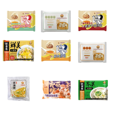 【69元任选4件】老盛昌鲜肉汤包